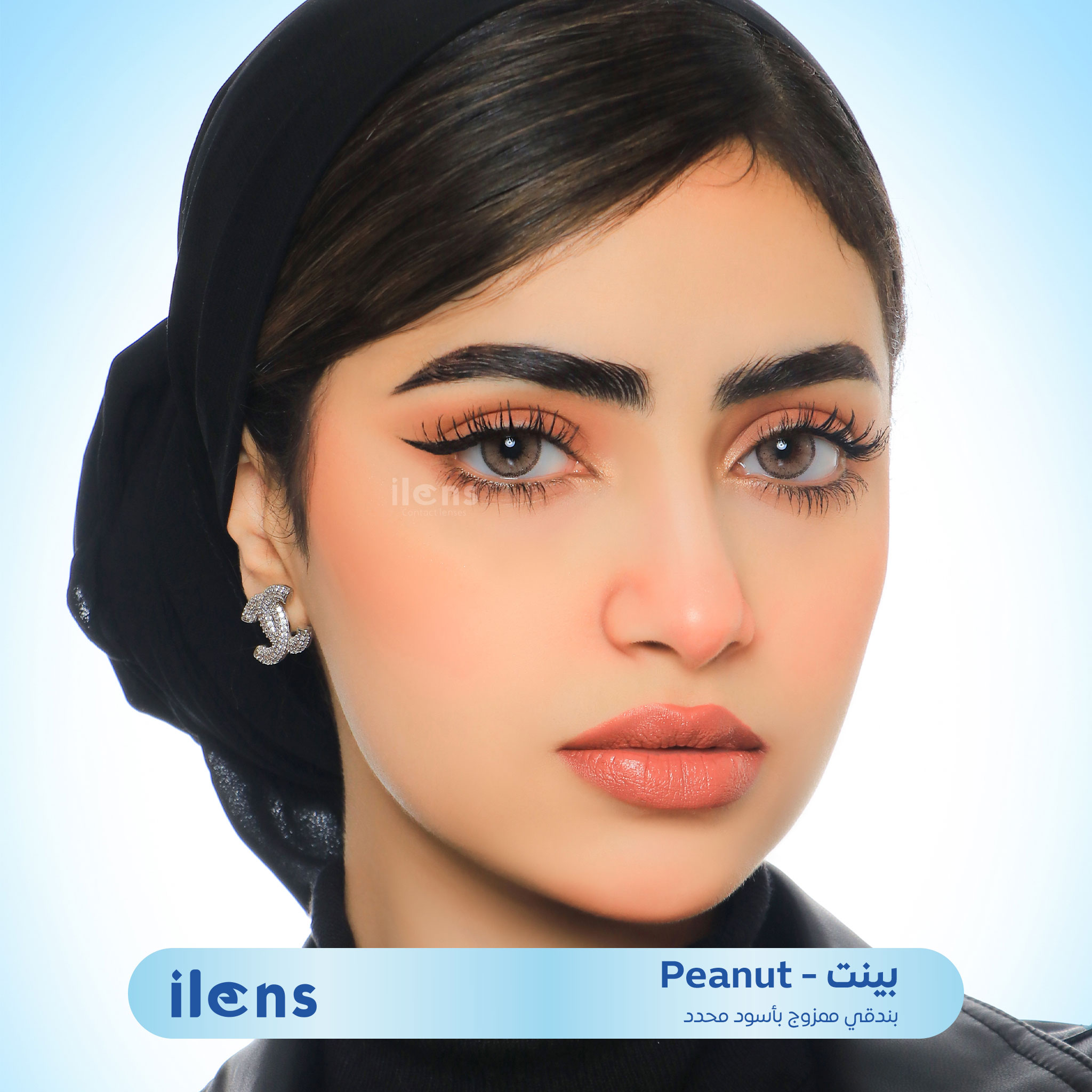 ILens | بينت
